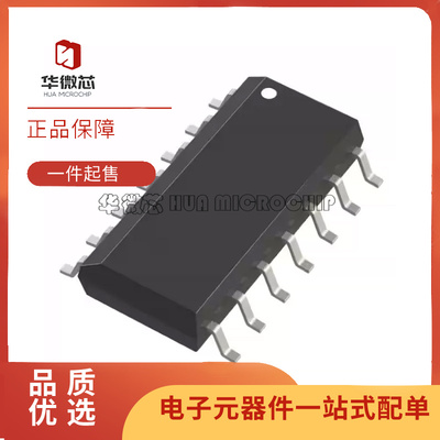 凌特电源管理芯片全新原装正品