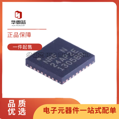 NORDIC无线射频芯片全新原装正品