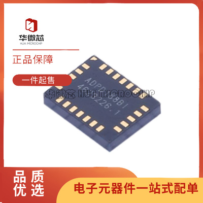 ADI环境光传感器芯片原装正品
