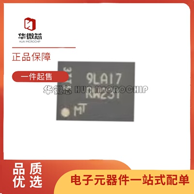 MT25QU512ABB8E12-0AAT存储芯片