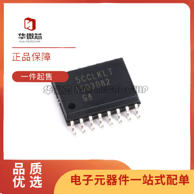 TI电子元器件芯片全新原装正品