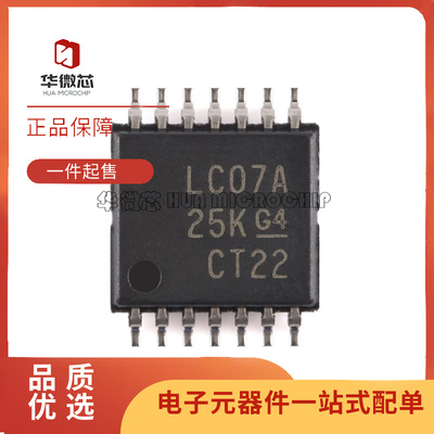 TI驱动器IC芯片全新原装正品