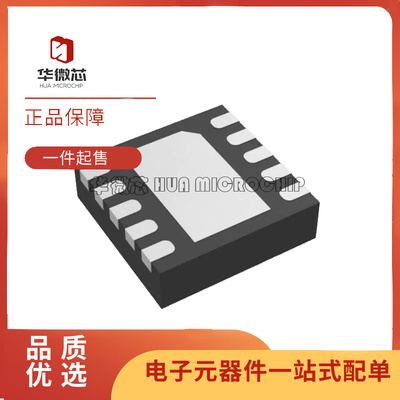 TI电压控制器原装正品