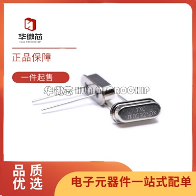 X49SD110592MSD2SC直插无源晶振