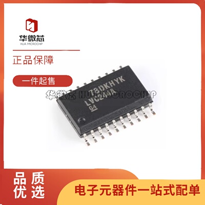 74LVC244AD逻辑缓冲器驱动器芯片