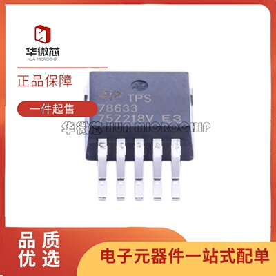TPS78633KTTR系列线性稳压器芯片