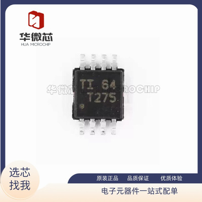 TI温度传感器全新原装