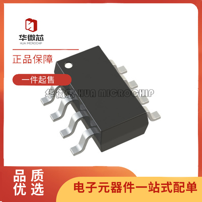 华微芯电子元器件芯片原装正品