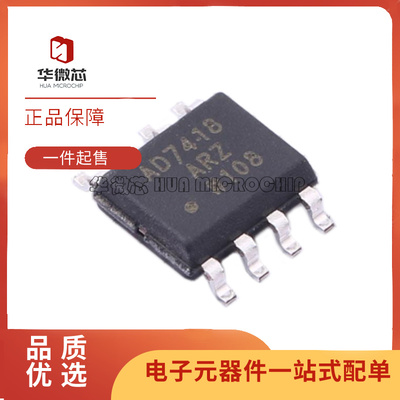 AD8008ARZ全系列ADI运算放大器