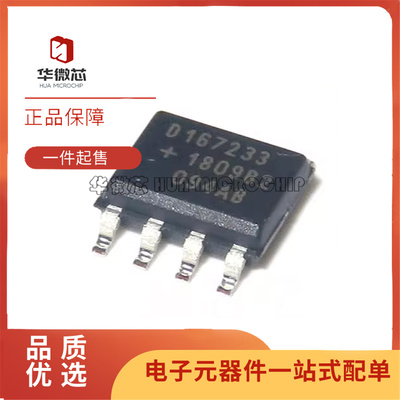 DS1672S-33+T实时时钟芯片全新