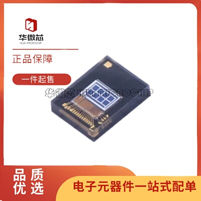 GH3011GH300心率传感器模块