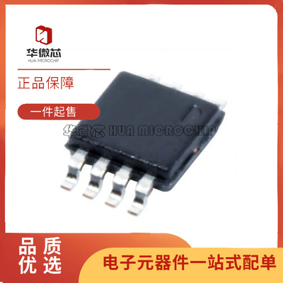 TI运算放大器芯片全新原装正品