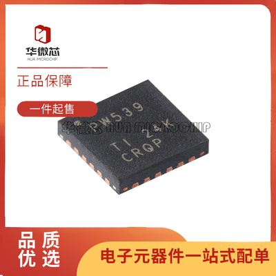 TI电子元器件芯片全新原装正品