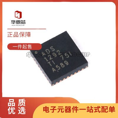 TI模拟前端芯片全新原装正品