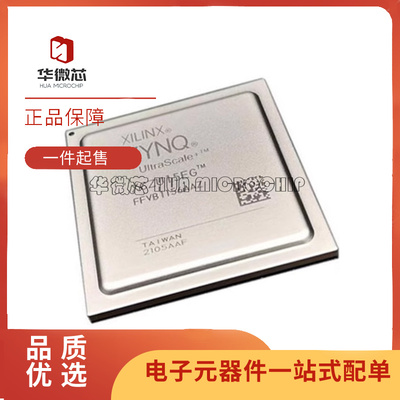 XILINX电子元器件芯片原装正品