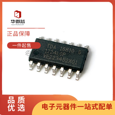 TDA16810G汽车电脑板常用芯片