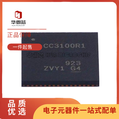TI无线收发芯片原装正品