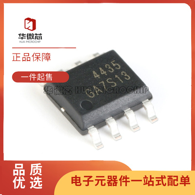 AOS电子元器件芯片全新原装正品