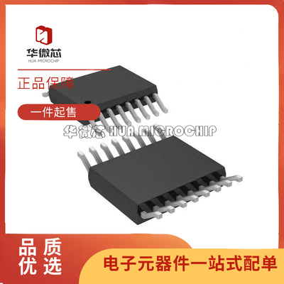 凌特电子元器件芯片全新原装正品