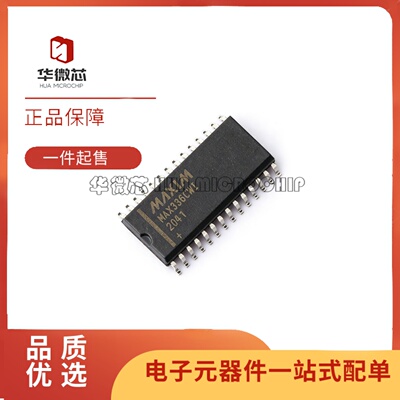 MAX336CWI全系列多路复用器芯片