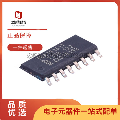 NXP电源数字控制器芯片原装正品