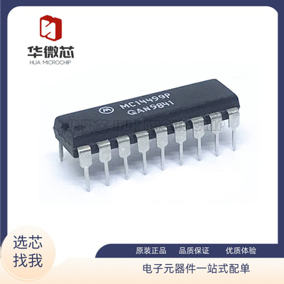 摩托罗拉驱动器串行接口原装正品