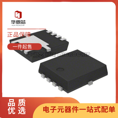 东芝电子元器件芯片全新原装正品