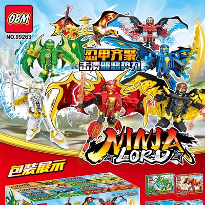 OBM99263多关节可动机甲幻影忍者翅膀版人仔积木益智拼装玩具男孩