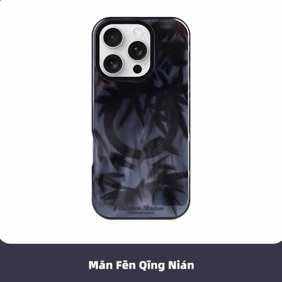 满分青年原创竹影墨染黑色手机壳
