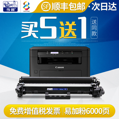 适用惠普m102w粉盒m130nw fw awf佳能mf113w 112墨盒 lbp113硒鼓