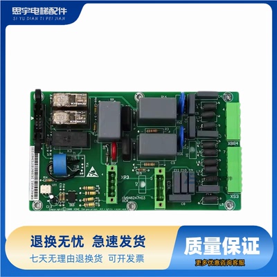 适用通力电梯配件KDL16R变频器BCK板KM946246G02 KM946247H05抱闸