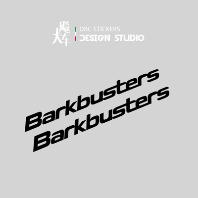 适用于宝马摩托车贴纸巴克barkbusters 水鸟手把护手护盖防水装饰