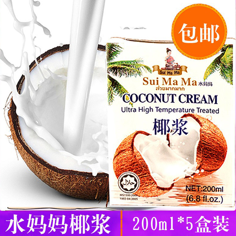包邮马来西亚进口水妈妈椰浆 200ML*5盒椰汁西米露原料冬阴功汤料