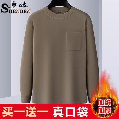 男士冬季德绒半高领长袖