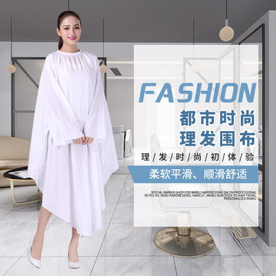 高档围布发廊专用美发剪发带袖子成人理发围布防水不沾发定制logo