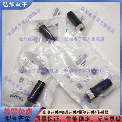 巴鲁夫插头BCC06W96F6