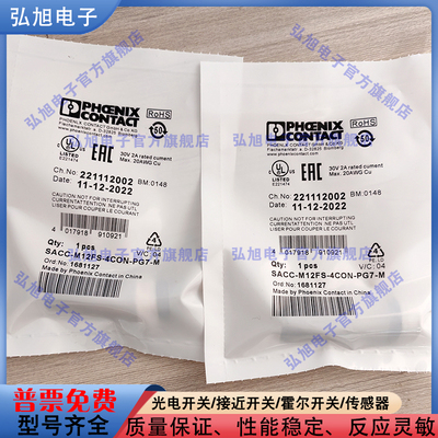 连接器SACC-M12FS-4CON-PG7-M