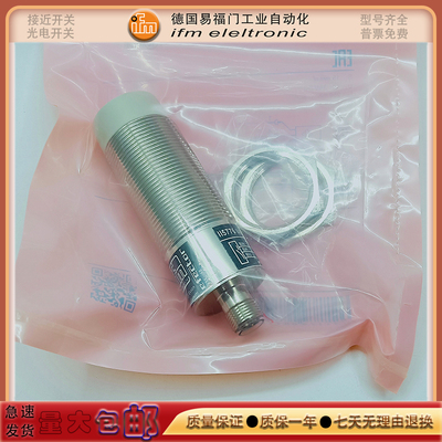 接近开关IF5775/IE5349/IE5343/IGR200/IB0016/IF7101金属传感器