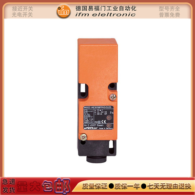 金属传感器ID9922/I12003/I12001/I17001/ID5063/I22001接近开关