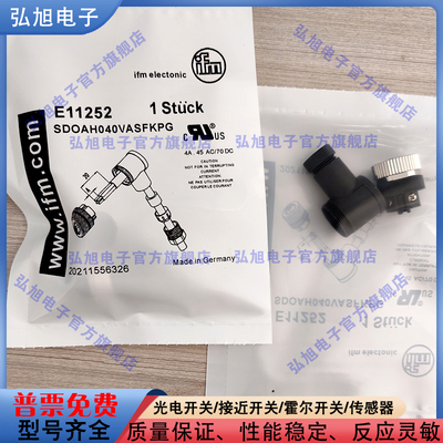 中国接近开关E11252E11508