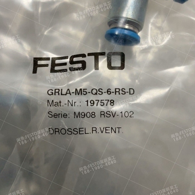FESTO费斯托197577,197578单向节流阀GRLA 议价