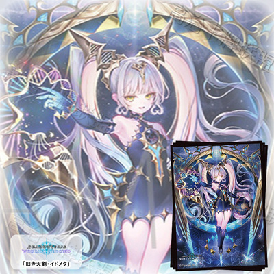 Movic动漫卡套 牌套 影之诗 古旧天剑·伊德梅塔 预订 六月