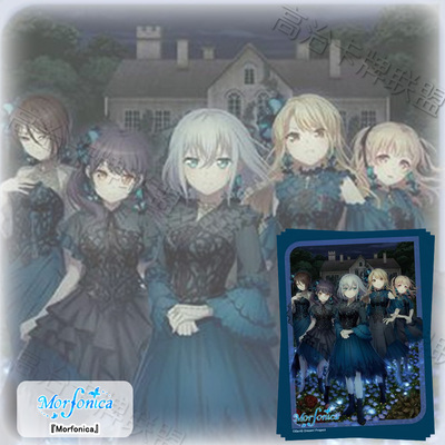 武士道动漫卡套Mini 牌套 BanG Dream! Morfonica 全新现货