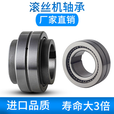 厂家直滚丝机轴承4074112满滚针内径544074110内径45 滚丝机配件