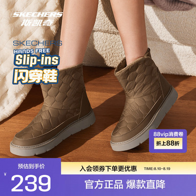 斯凯奇KEEPSAKES COZY女士冬靴中帮保暖魔术贴设计舒适休闲鞋
