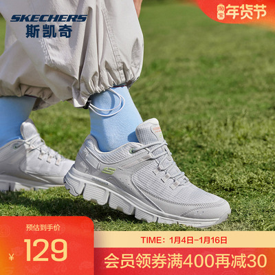 Skechers斯凯奇女士软底