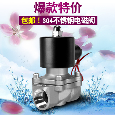 304不锈钢电磁阀水阀24v常闭1寸