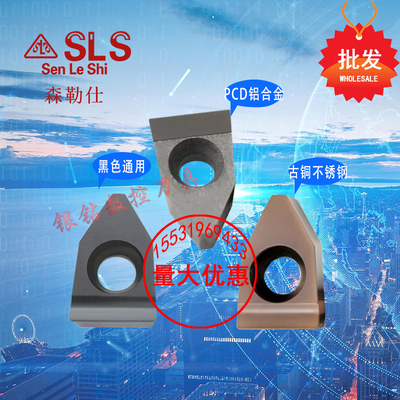 MTEHR大切深切槽直宽槽数控刀片