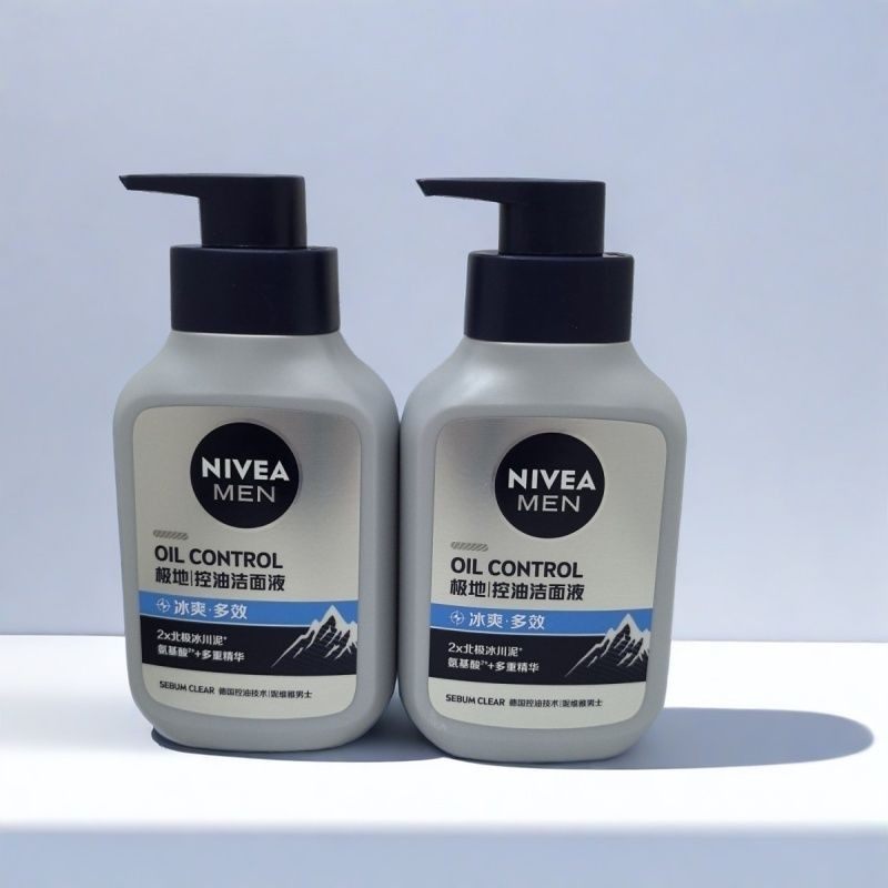 妮维雅（NIVEA）多重控油冰极精华洁面液150g洗面奶清洁毛孔清爽