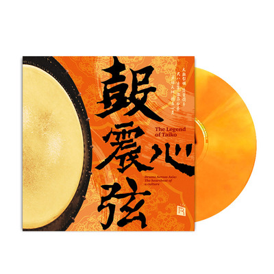 瑞鸣音乐 鼓震心弦 24K金碟CD HIFI鼓乐高品质音质发烧碟片 正版